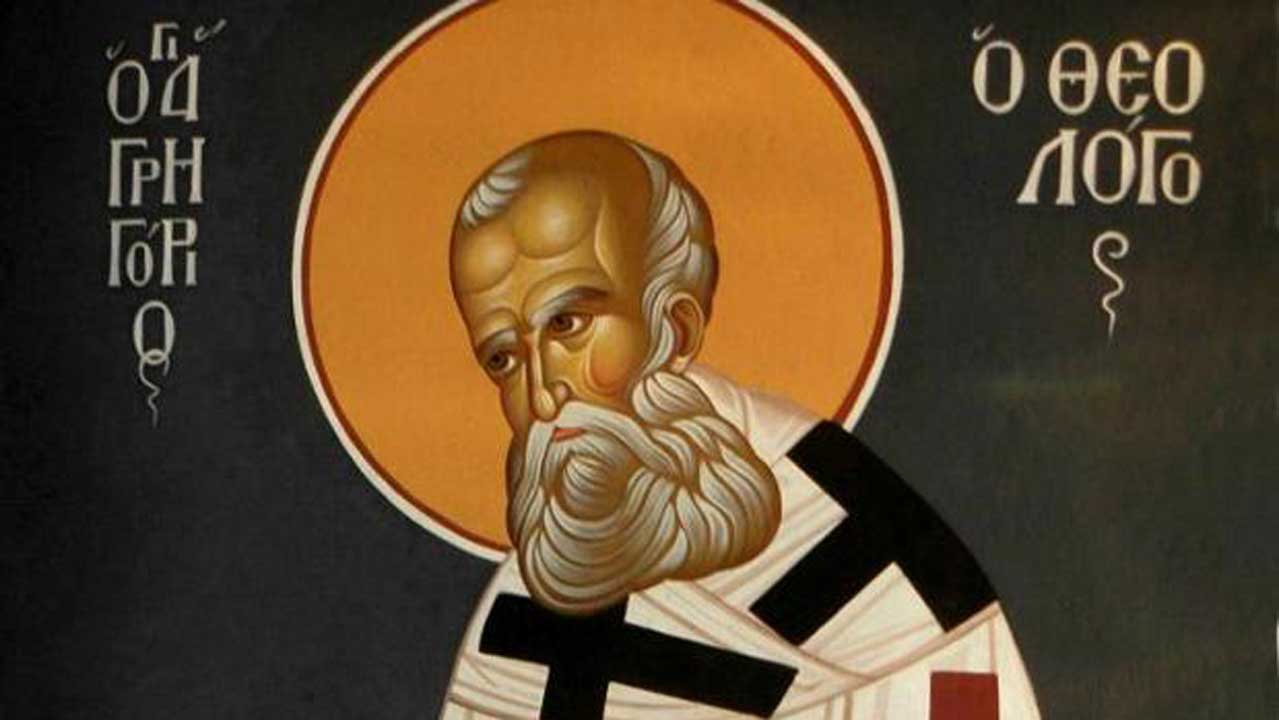 «Περί του Αγίου Πνεύματος» - Πατερικός λόγος - Απαρχή
