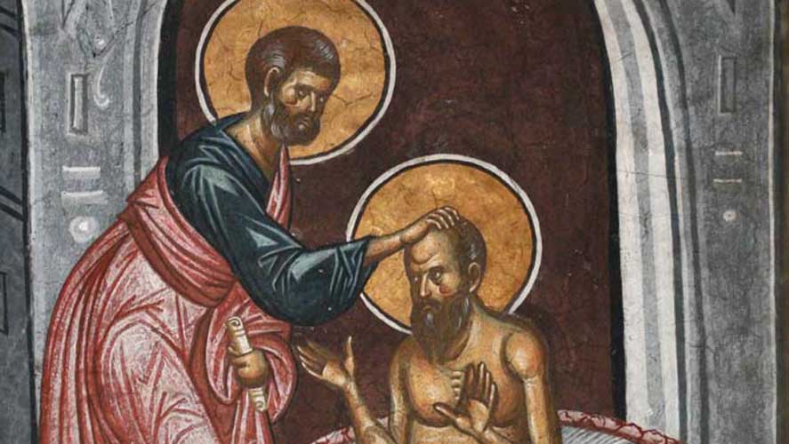 Απόστολος Κυριακής 22.10.2023 - Απόστολος - Απαρχή