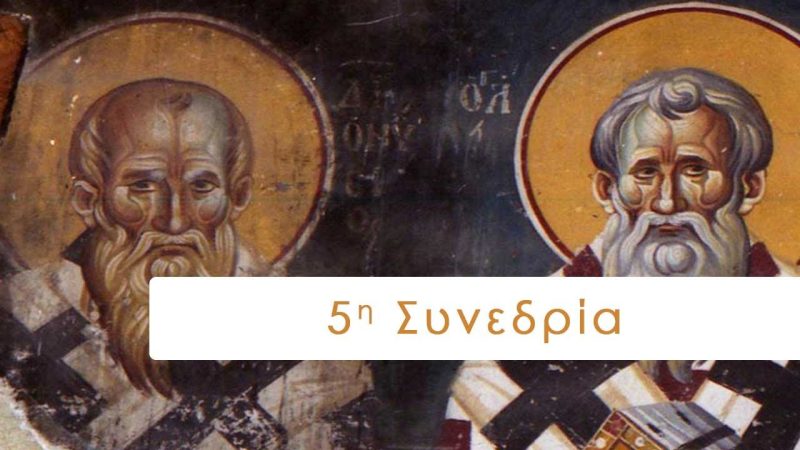 Ευαγγέλιο Κυριακής 25.2.2024 - Ευαγγέλιο - Απαρχή